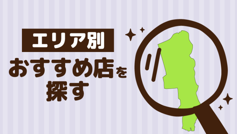 【中央林間】タクメ(TAcme)|鉄板焼きステーキ＆ハンバーグにヒロホームメイドアイスクリーム！！